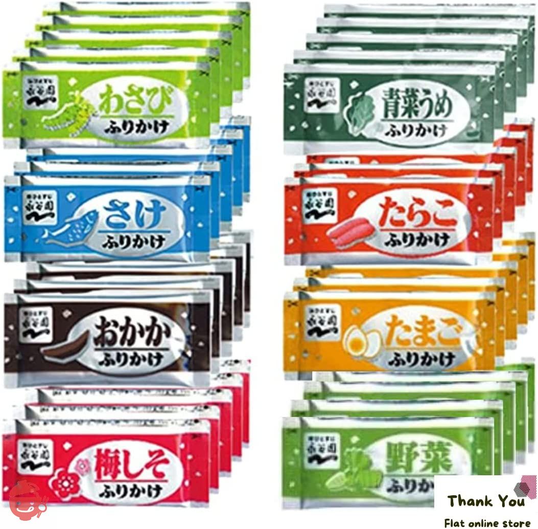 Nagatanien Furikake for commercial use 8 types, 5 bags each, 40 bags i – Japacle