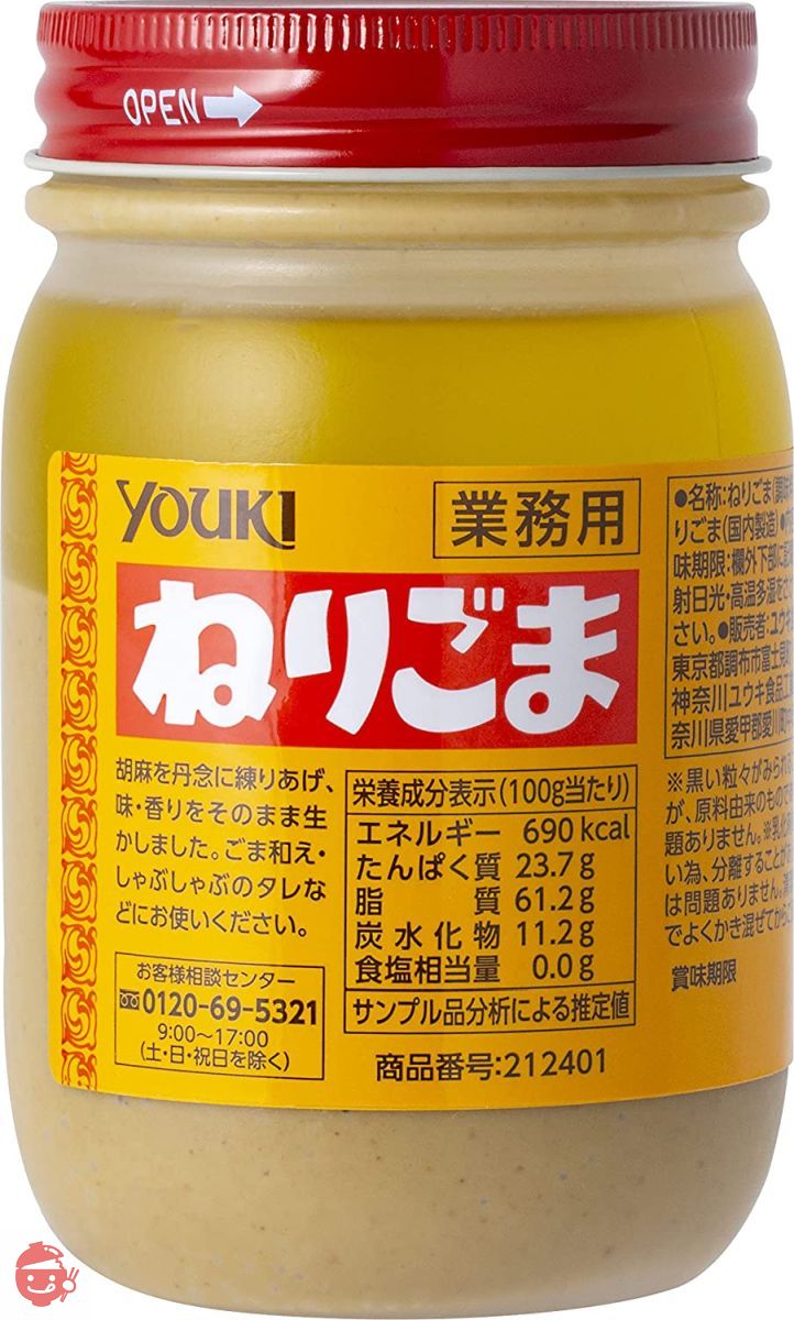 Yuki Sesame Paste 400g – Japacle