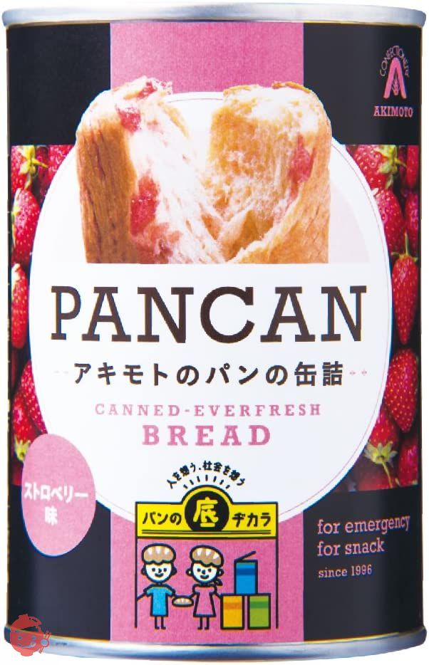 アキモトのおいしい備蓄食 缶入りソフトパン ストロベリー味 100g – Japacle