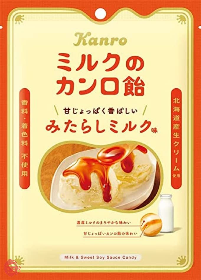 カンロ ミルクのカンロ飴 みたらしミルク味 70g×4袋 – Japacle