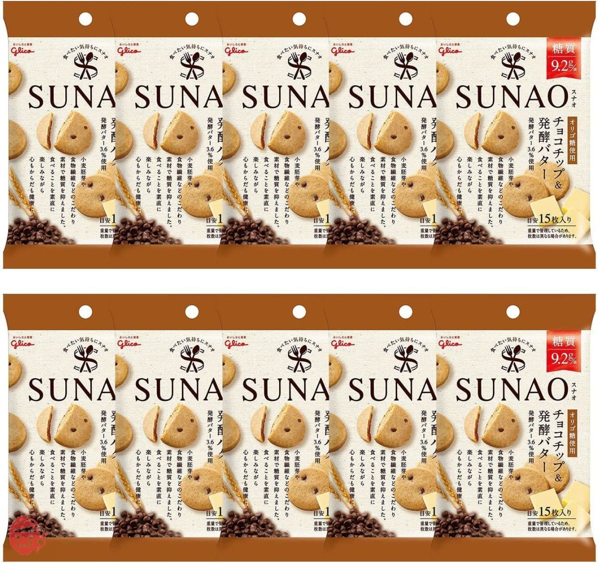 Ezaki Glico SUNAO chocolate chip & fermented butter 31g (9.2g suga – Japacle