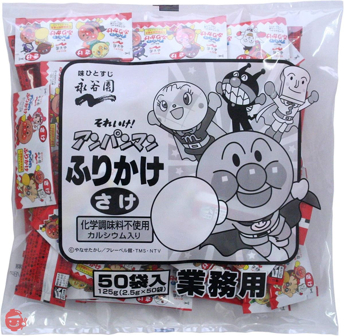 Nagatanien commercial Anpanman sprinkled salmon 2.5g x 50 bags – Japacle