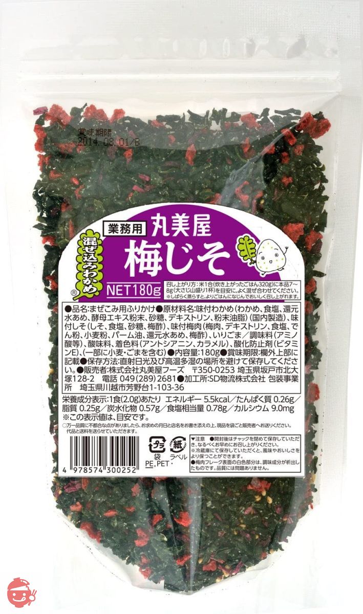 丸美屋フーズ 混ぜ込みわかめ 梅じそ 業務用 180g – Japacle