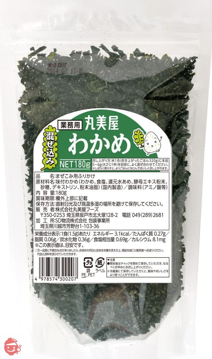 Marumiya Foods Mixed seaweed for commercial use 180g – Japacle