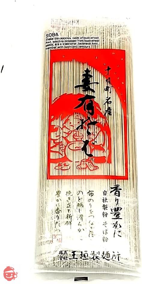 Tamagaki Seisakusho Tsumari Soba 200g x 10 bags – Japacle