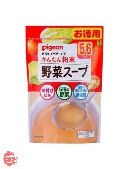 Pigeon baby food simple powder vegetable soup economical 50g x 10 piec – Japacle