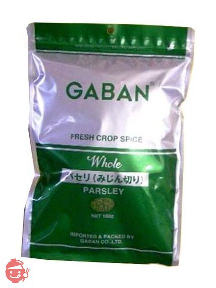 Parsley (chopped) (bag) 100g – Japacle