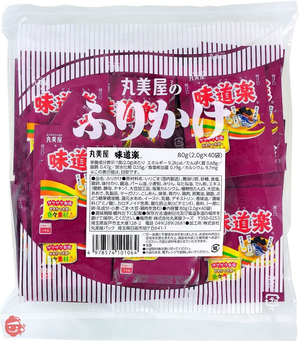 Marumiya Foods Furikake Ajidoraku Commercial Use (2.0g x 40 servings) – Japacle