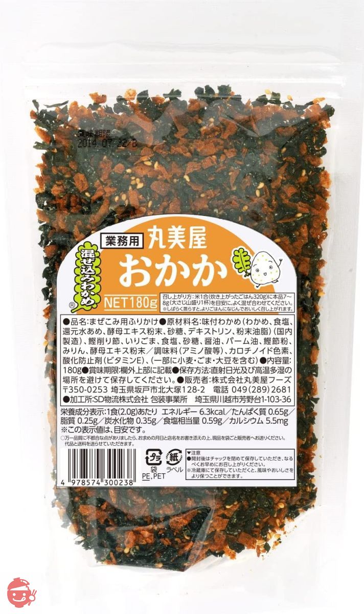 Marumiya Foods Mixed wakame seaweed for commercial use 180g – Japacle