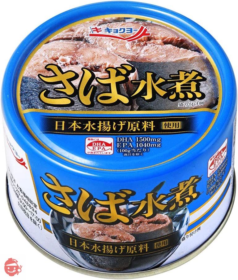 キョクヨー さば水煮 160G ×24個 – Japacle