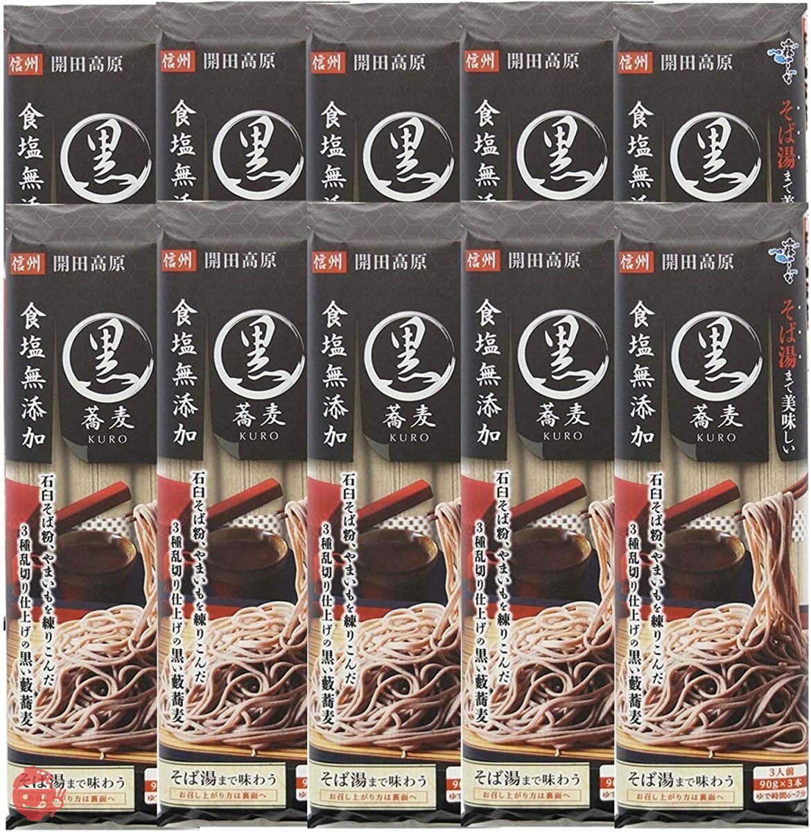Hakubaku Kirishina delicious buckwheat noodles black 270g x 10 bags 1 – Japacle