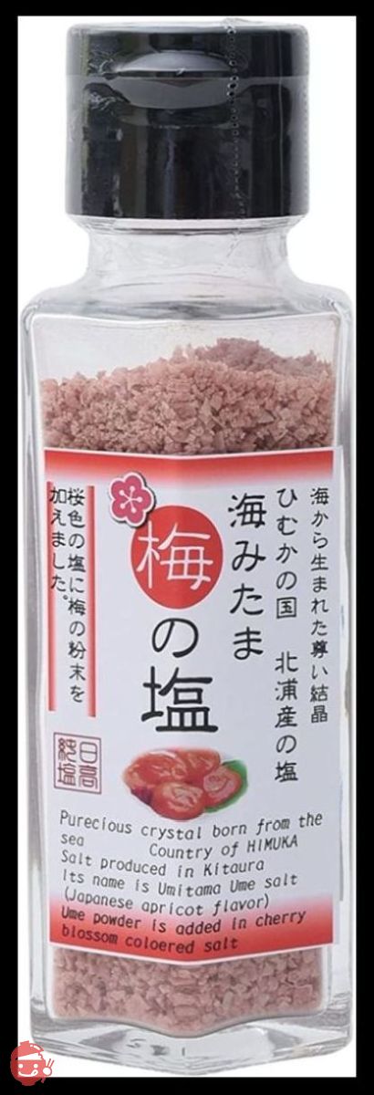 Hidaka Pure Salt Sea Mitama Plum Salt 60g – Japacle