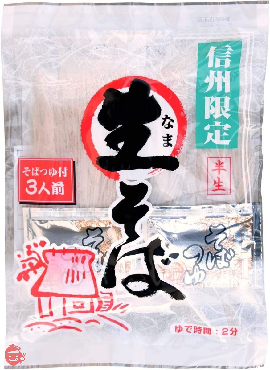 Watanabe Seimen Shinshu Limited Nama Soba 3 servings – Japacle