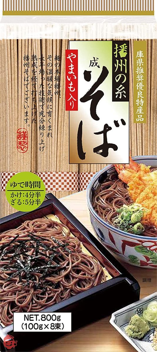 Showa aging soba Banshu yarn 800g – Japacle