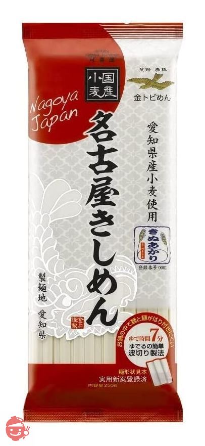 Kintobi Nagoya Kishimen 250g x 10 pieces – Japacle