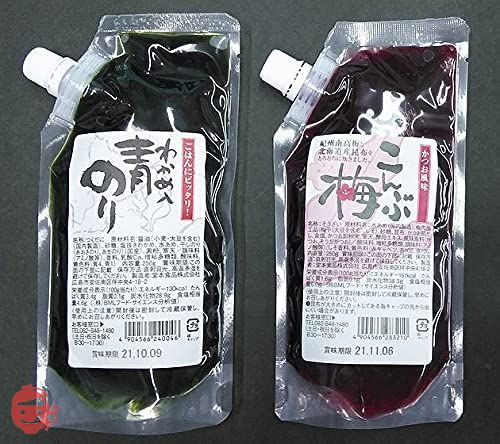 Domoto Foods Aonori seaweed and kelp plum set [Asaminami Ward, Hiroshi – Japacle
