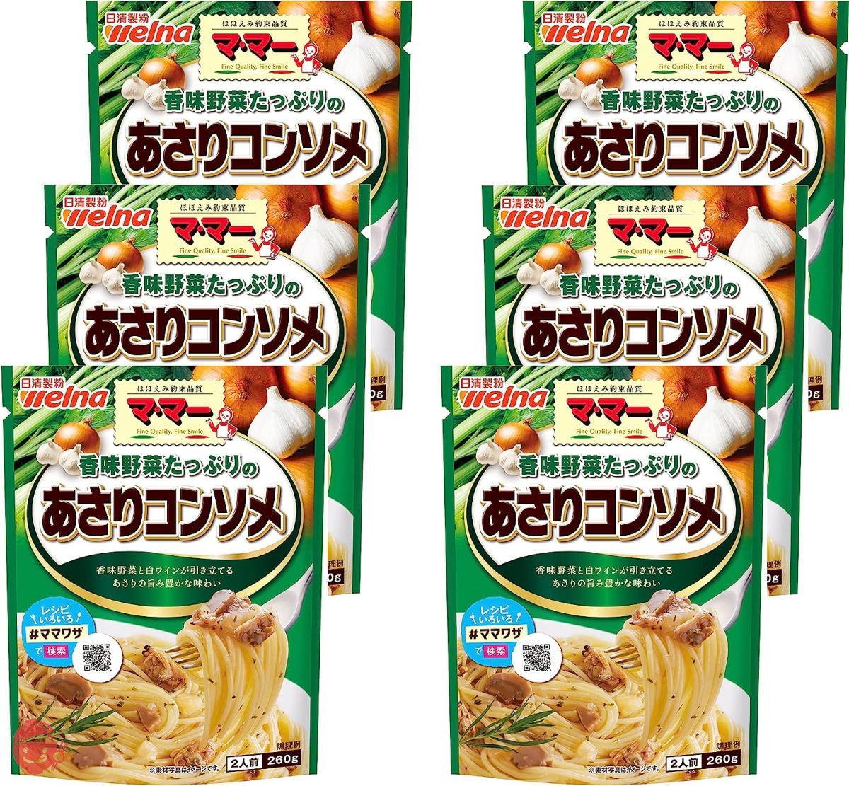 マ・マー 香味野菜たっぷりのあさりコンソメ 260g×6個 – Japacle