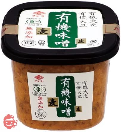Choko organic miso barley 500g cup – Japacle