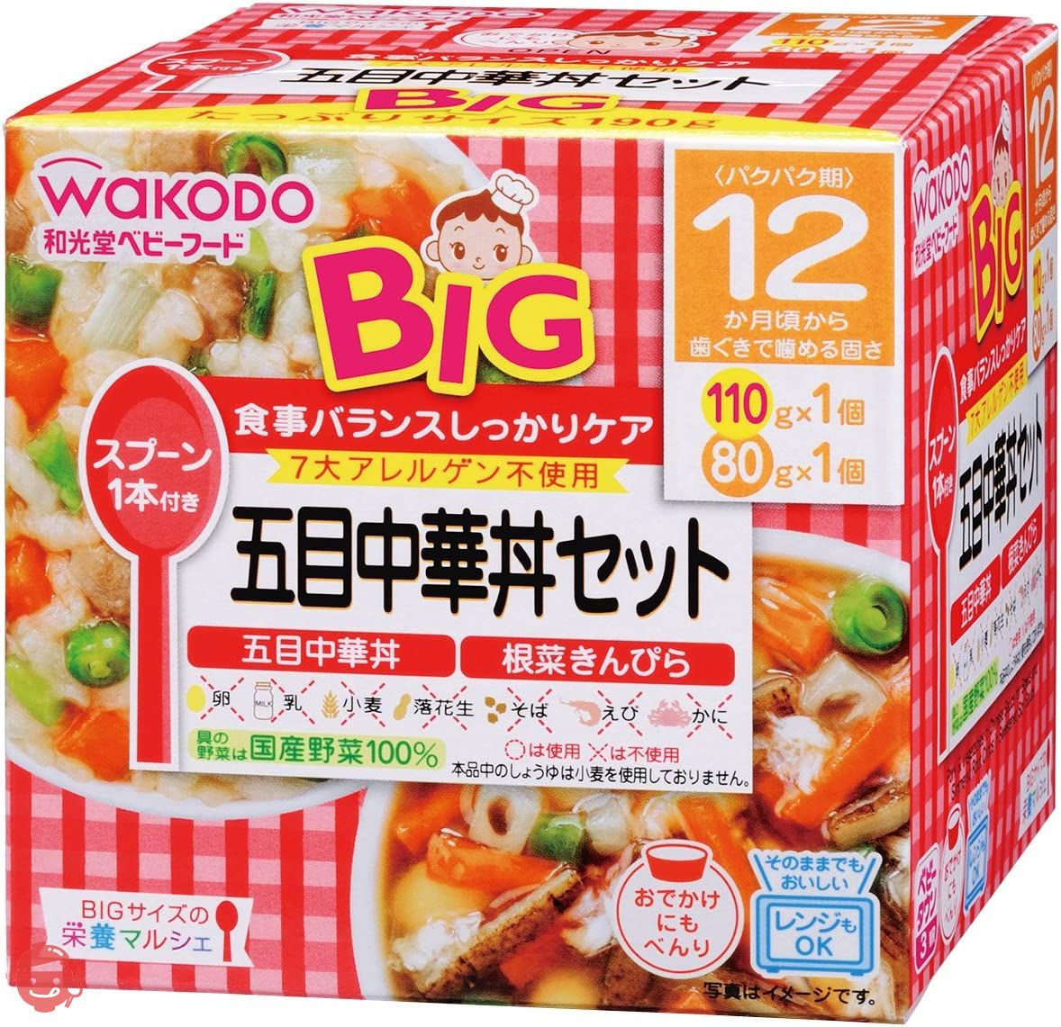 BIG size nutrition Marche Gomoku Chinese rice bowl set x 3 – Japacle