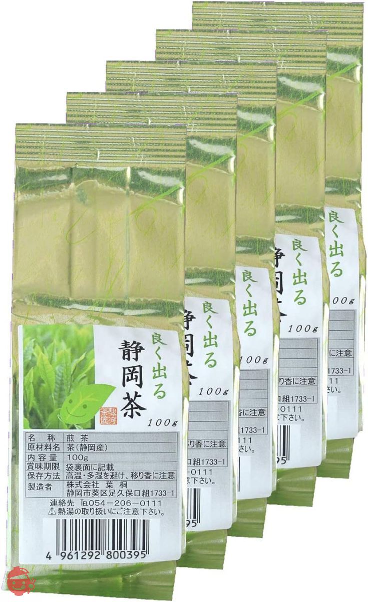 Kunitaro deep steamed Kakegawa tea 100G – Japacle