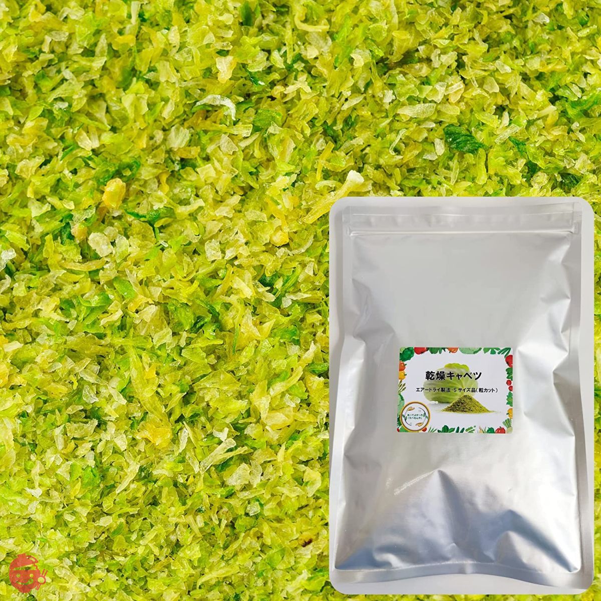 Dried vegetables Dried cabbage [S size product (2mm grain cut) 400g] ( – Japacle