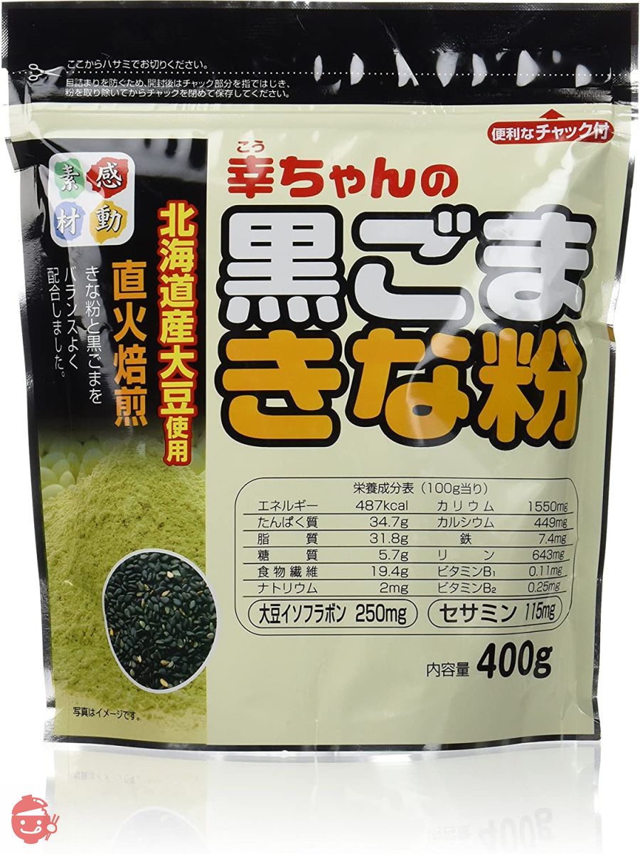 幸ちゃんの黒ごまきな粉 400g – Japacle