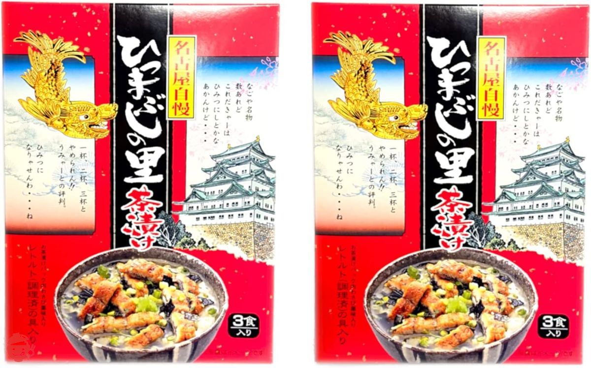 Nagoya specialty [Set of 2] Nagoya's popular souvenir and specialty Hi – Japacle