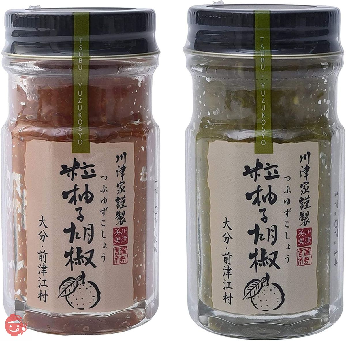 Kawazu food Kawazu family honoured grain yuzu pepper 60g [set of 2 red – Japacle