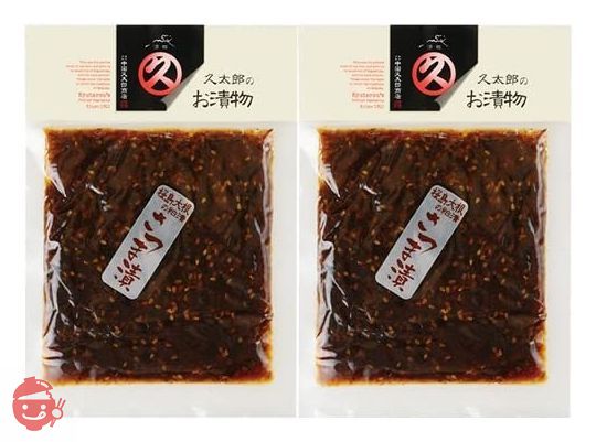 Nakazono Kyutaro Shoten Kyutaro Satsuma-zuke Sprinkle 2 bags set 180g – Japacle