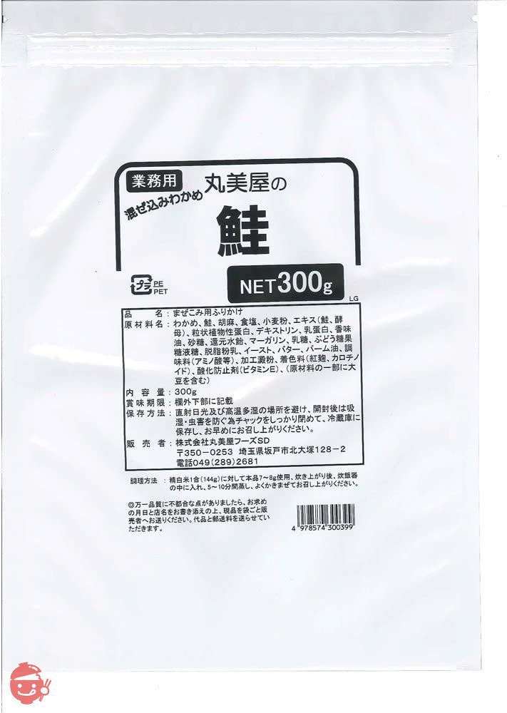 Marumiya Foods Mixed Seaweed Salmon Commercial Use 300g – Japacle