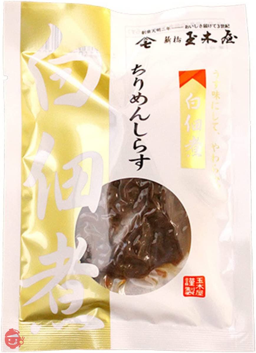 新橋玉木屋 白佃煮 ちりめんしらす 佃煮 ご飯のお供 おつまみ – Japacle