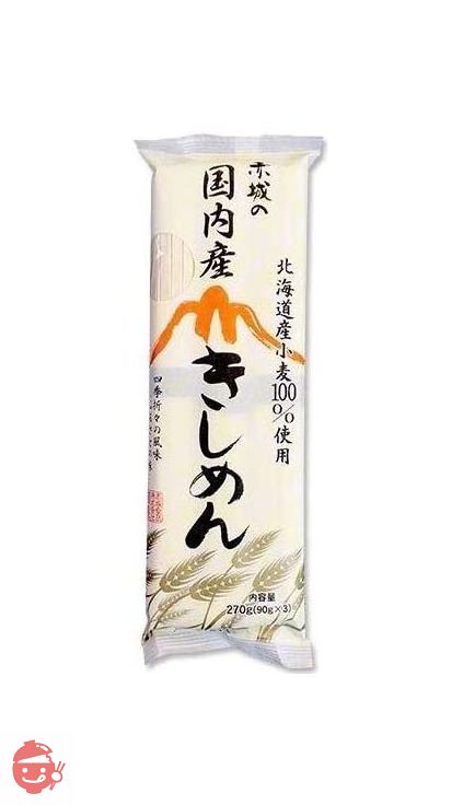 Akagi's Domestic Kishimen (270g x 1 bag/about 3 servings) – Japacle