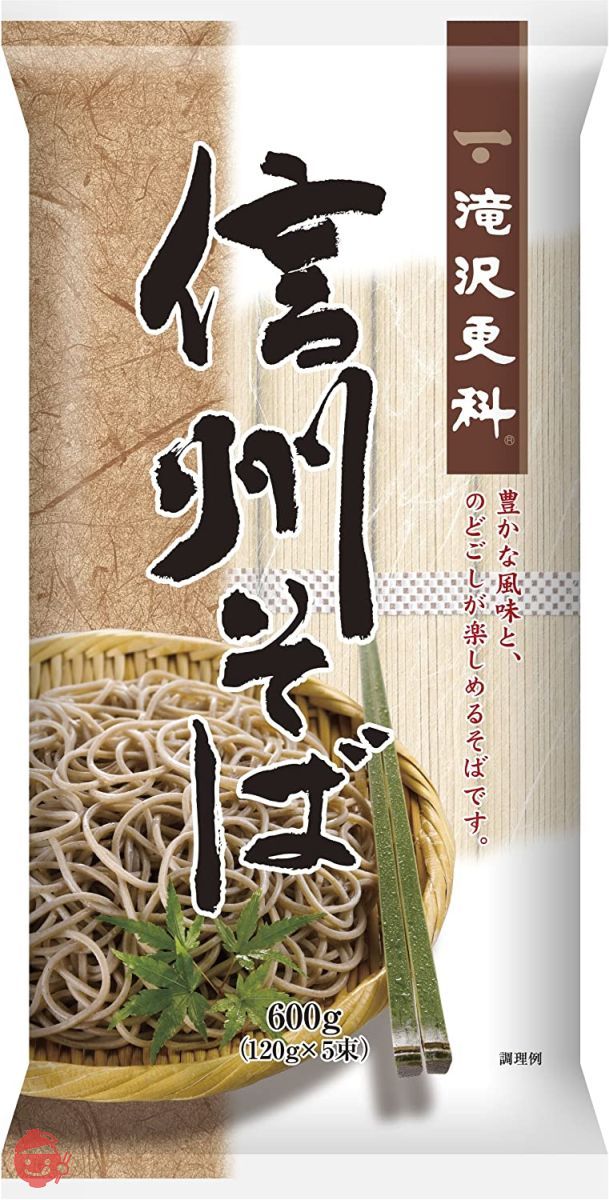 Takizawa Sarashina Shinshu Soba 600g – Japacle