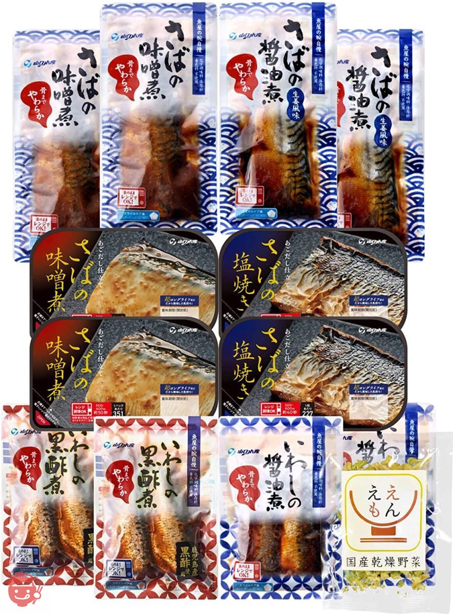 Retort side dish side dish fish standard 6 kinds 12 meals assortment s – Japacle