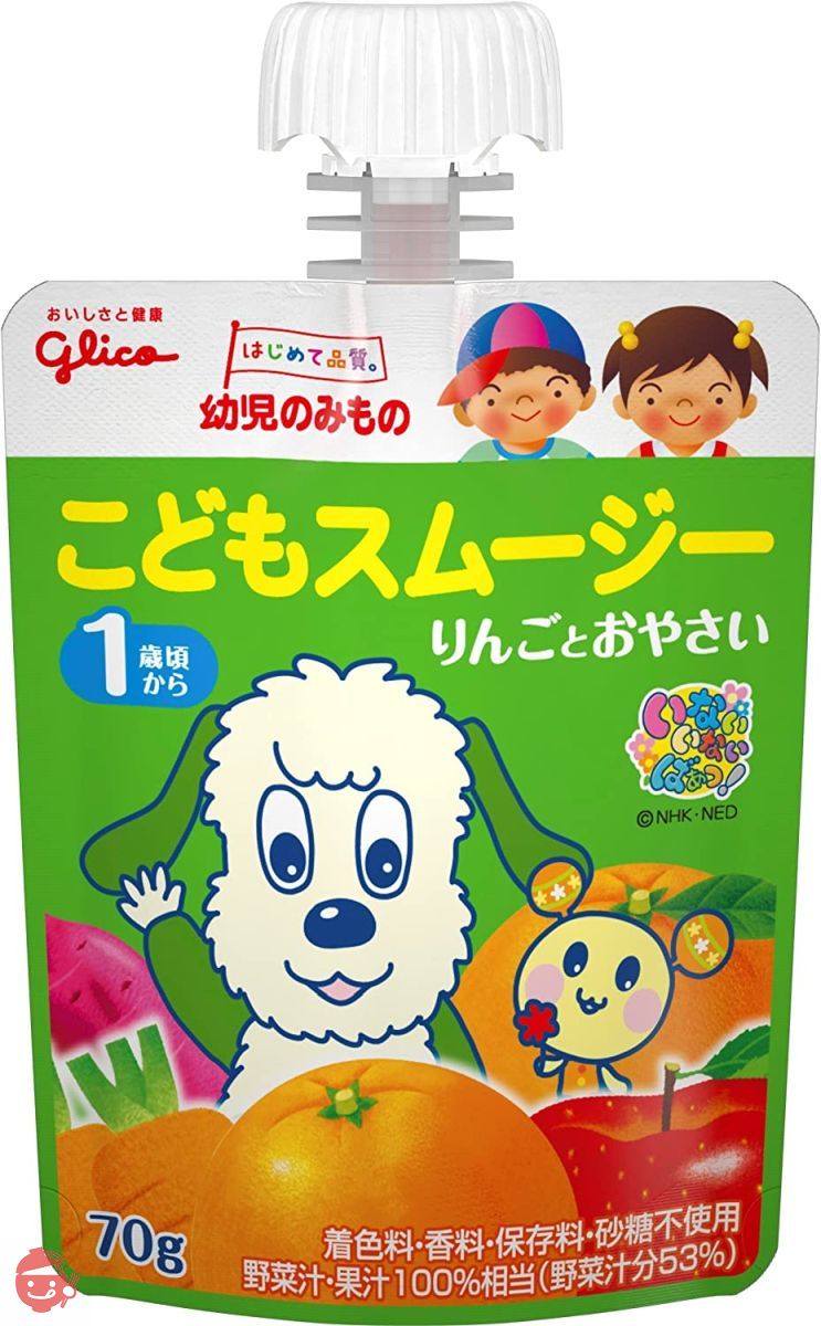 Glico Toddler's Only Children's Smoothie Apples and Vegetables 70g x 6 – Japacle