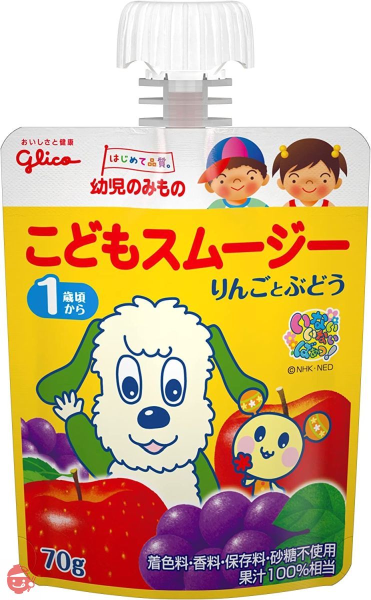 Glico Toddler Only Children's Smoothie Apple and Grape 70g x 6 Bottles – Japacle