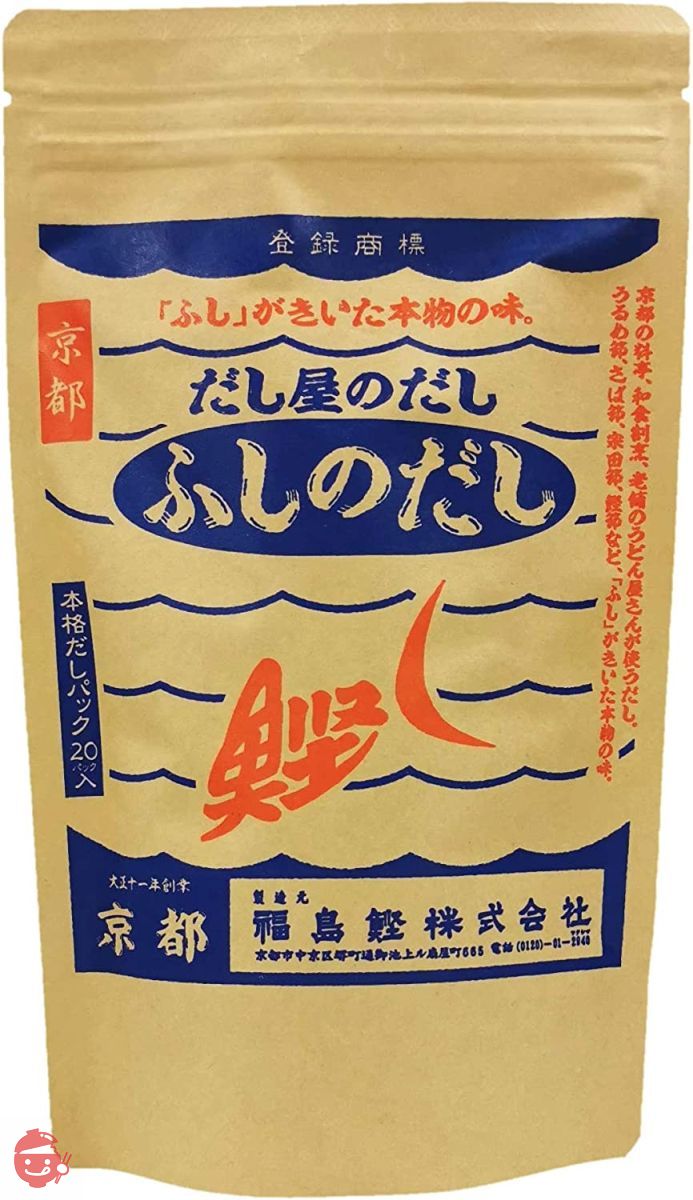 Fukushima Bonito Co., Ltd. Kyoto Dashiya's commitment Fushi no Dashi 2 – Japacle