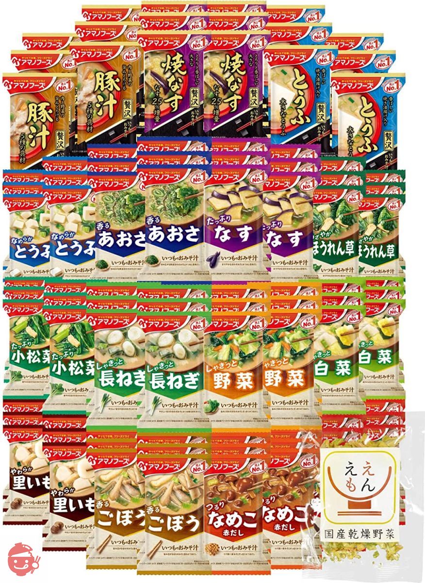 Amano Foods Freeze-Dried Miso Soup Usual Miso Soup 15 Types 90 Meals A – Japacle