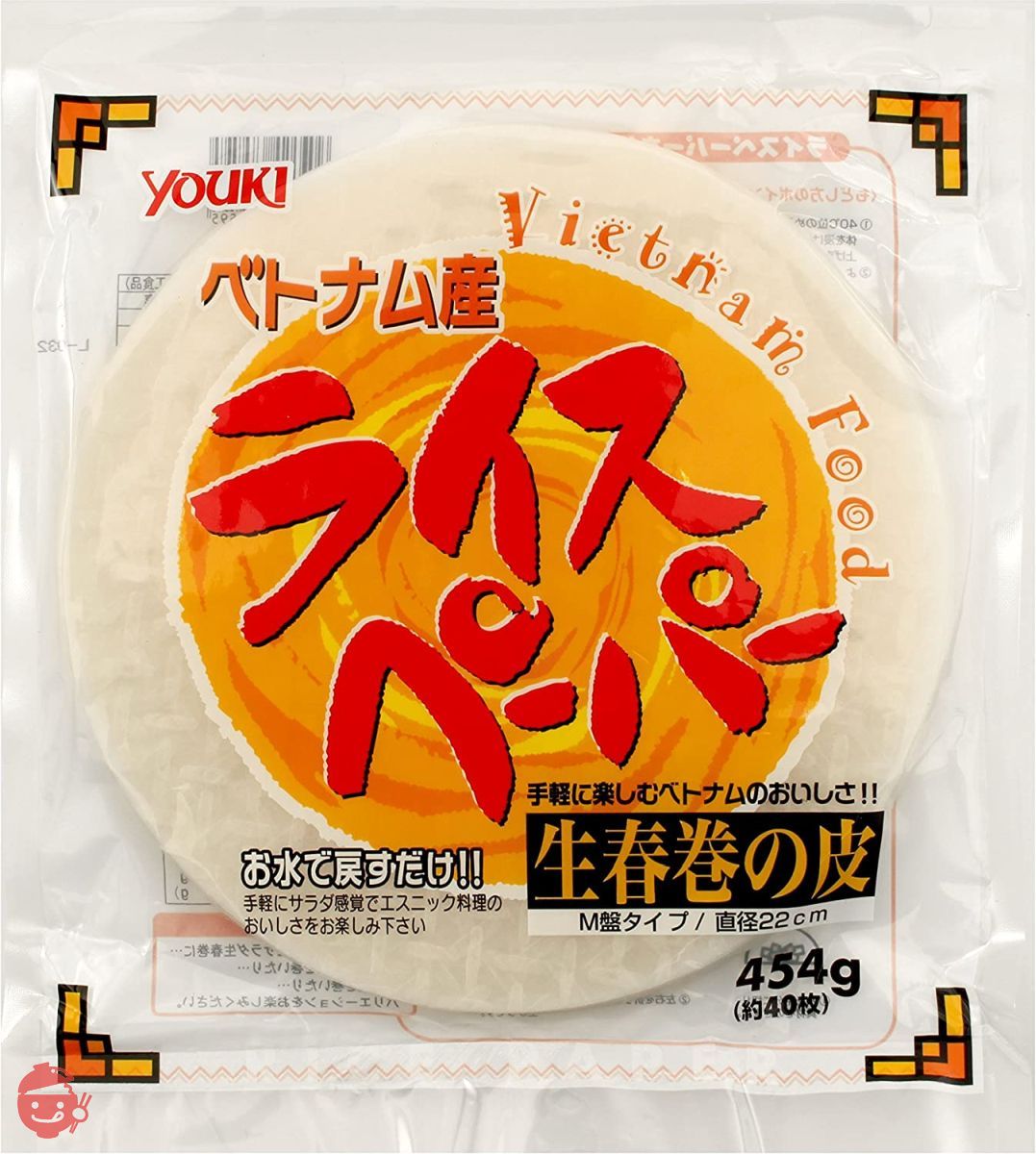 Yuki rice paper (approximately 22cm in diameter) 454g (approximately 4 – Japacle