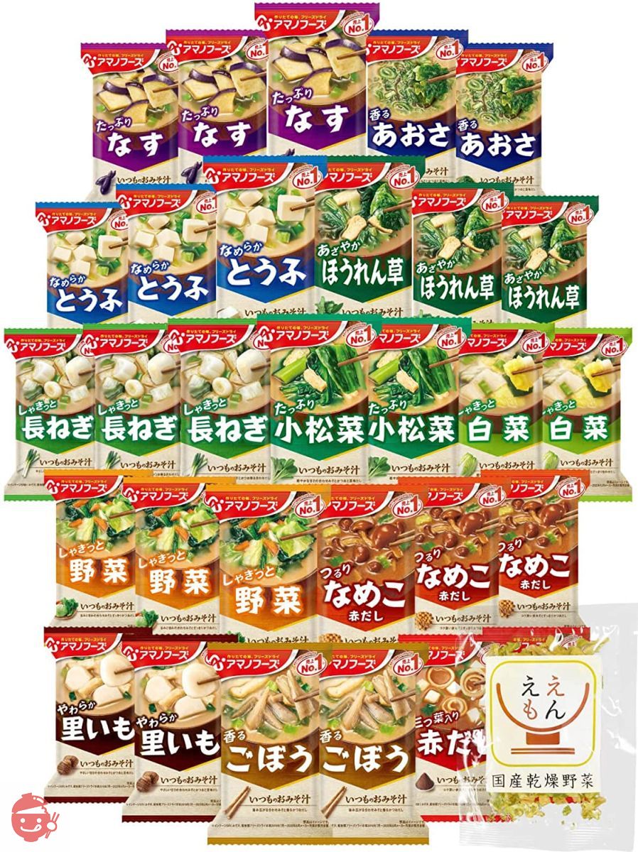 Amano Foods Freeze-Dried Miso Soup Usual Miso Soup 12 Types 30 Meals A – Japacle