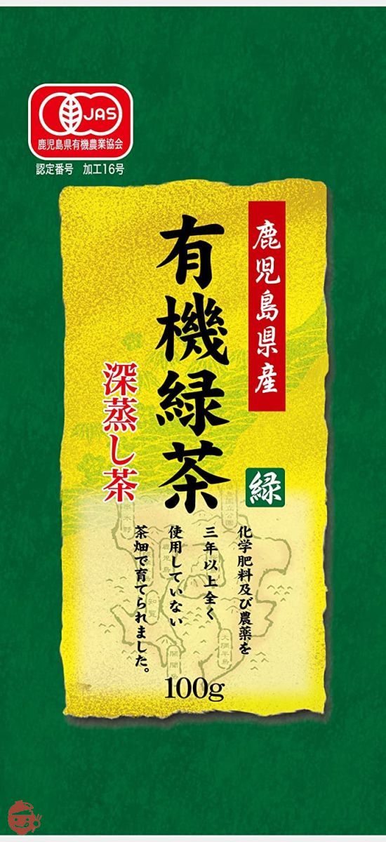 Onoen Kagoshima Organic Green Tea Green Seal 100g – Japacle