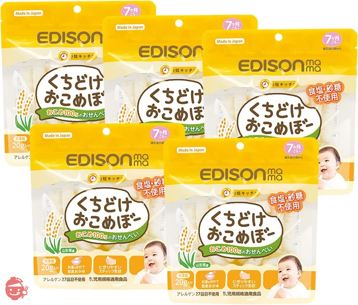 EDISON Mama Edison Mama Kuchidoke Rice Bowl [Set of 5] Rice 100% Rice – Japacle