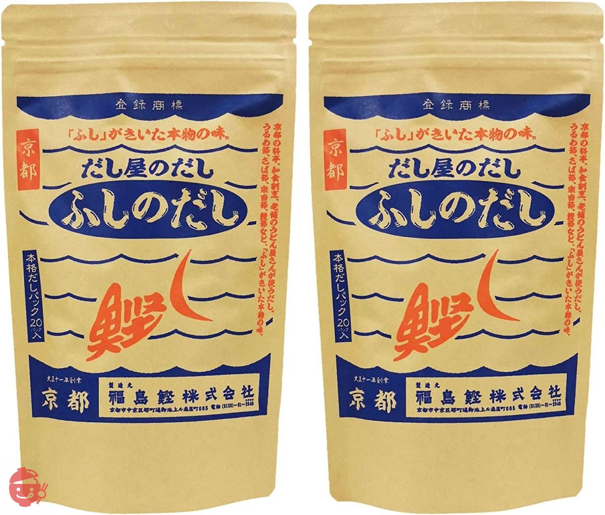 福島鰹株式会社 京都だし屋のこだわりだし ふしのだし 200g × 2袋 ( 100年続くかつお節屋 ) 無塩 無添加 ( だしパック / – Japacle