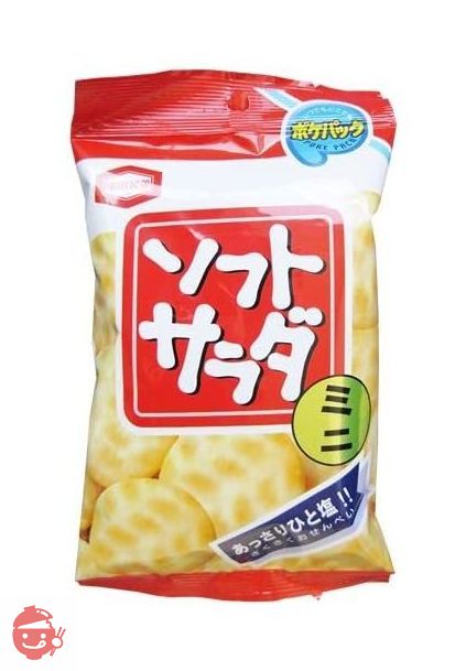 Ajikal soft salad mini poke pack 28g x 10 bags – Japacle