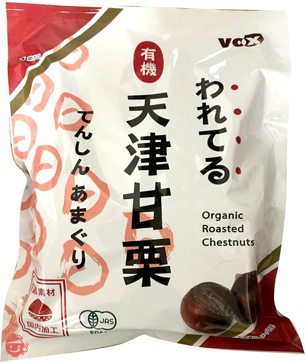 VOX Wareru Organic Tianjin Sweet Chestnut Tenshin Amaguri 720g (180g x – Japacle