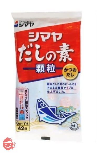 Shimaya dashi stock granules (6g x 7 pieces) 42g – Japacle