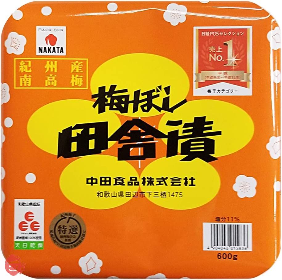 Nakata food Kishu Umeboshi country pickles 600g – Japacle