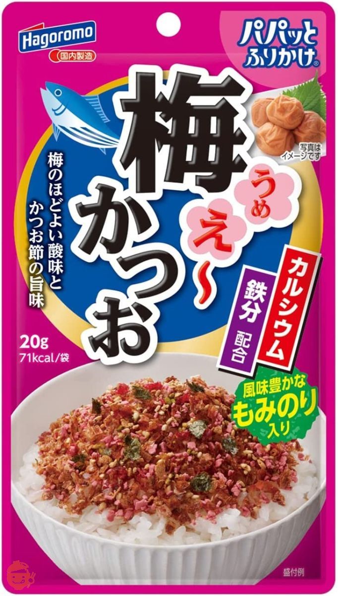 はごろも パパッとふりかけ 梅ぇ~かつお(5358) 10個 – Japacle