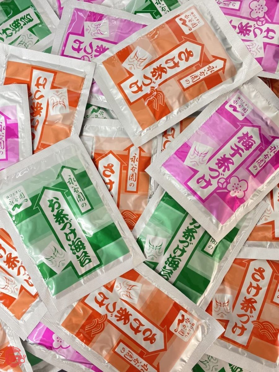 永谷園 お茶漬け 業務用 3種30袋詰め合わせ(海苔10袋・さけ10袋・梅干し10袋) – Japacle