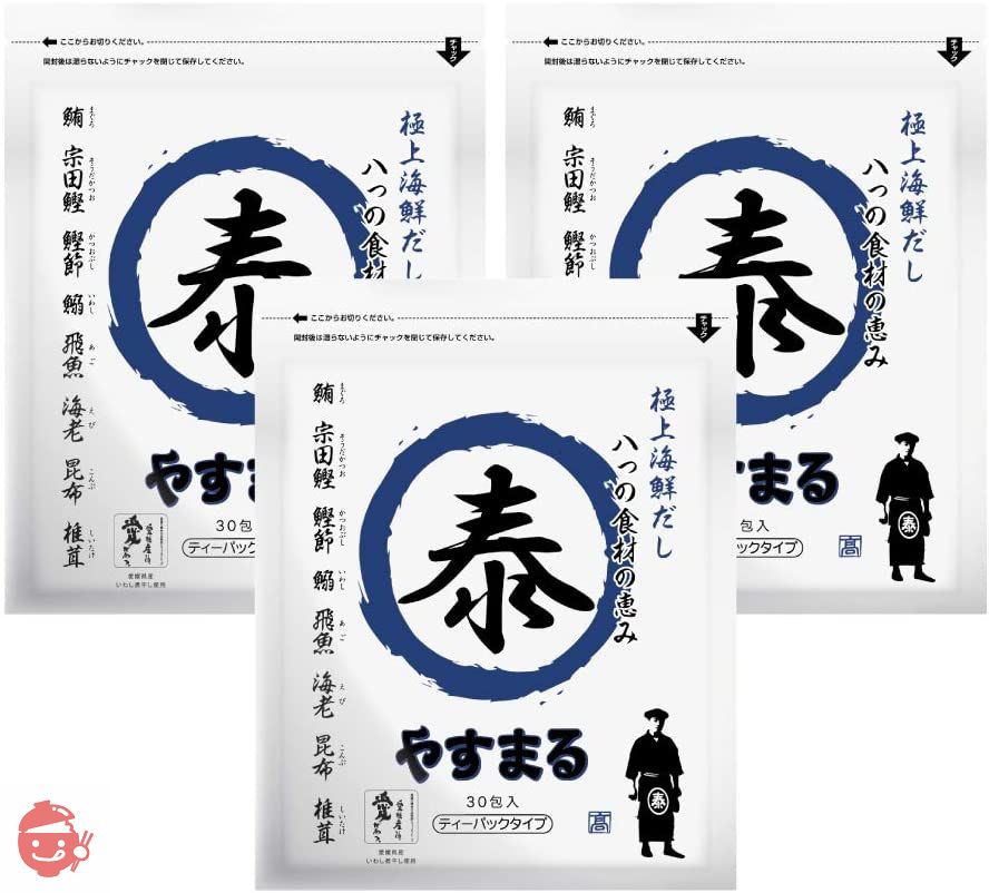 Dashi pack Seafood Yasumaru dashi blue 30 bags Agodashi Drinking soup – Japacle